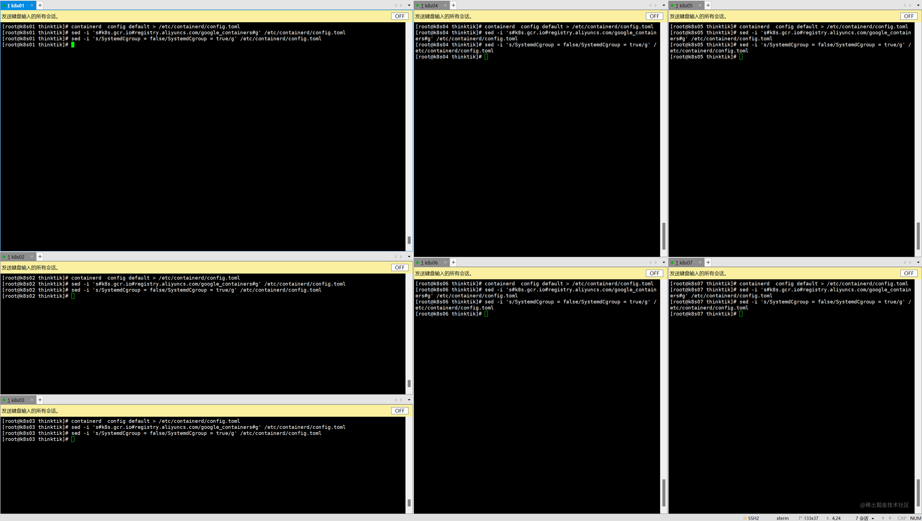 Kubernetes 1.25 安装 - 掘金