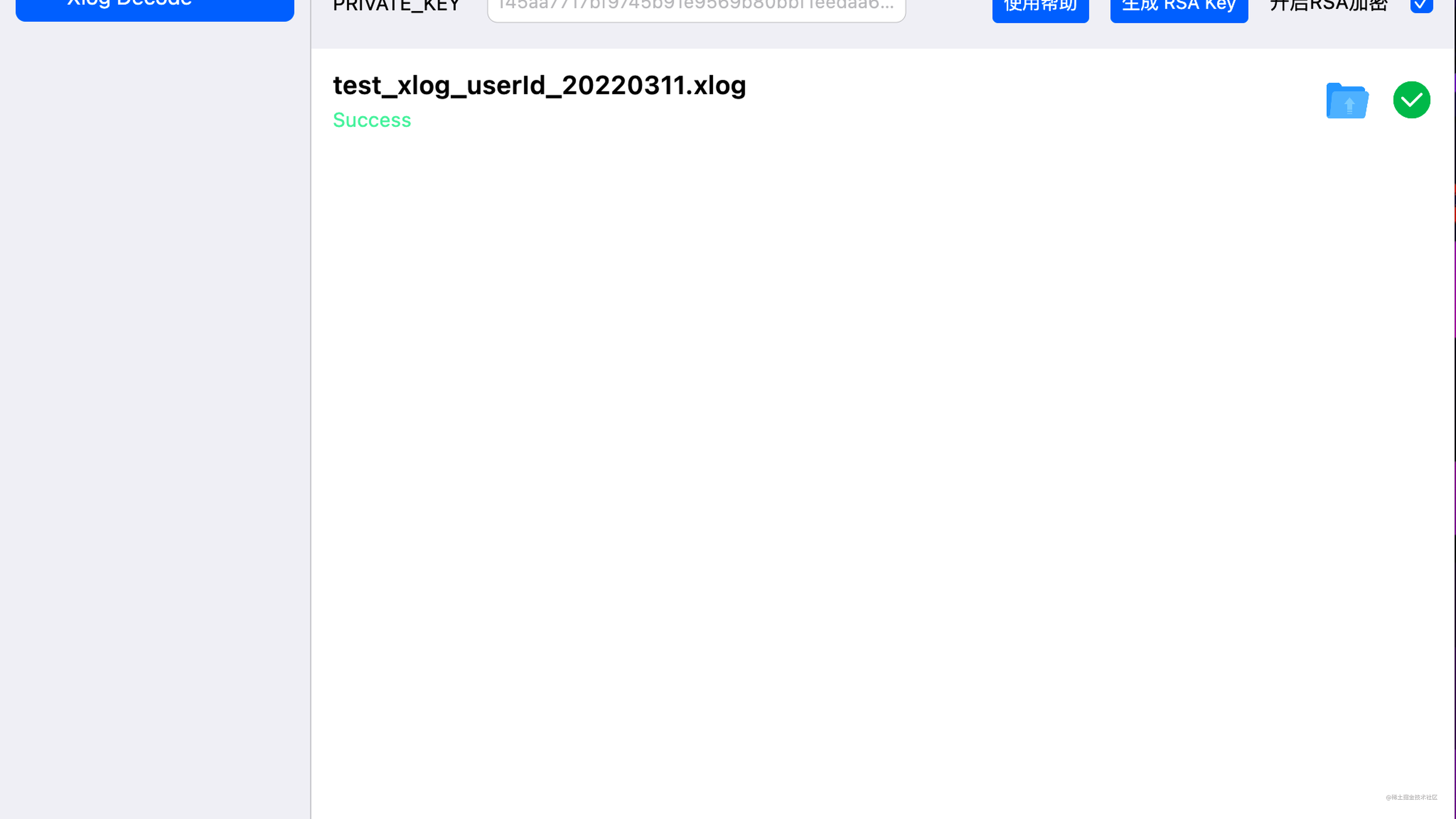我用Flutter Deskstop做了一个Mars Xlog日志解析工具 - 掘金