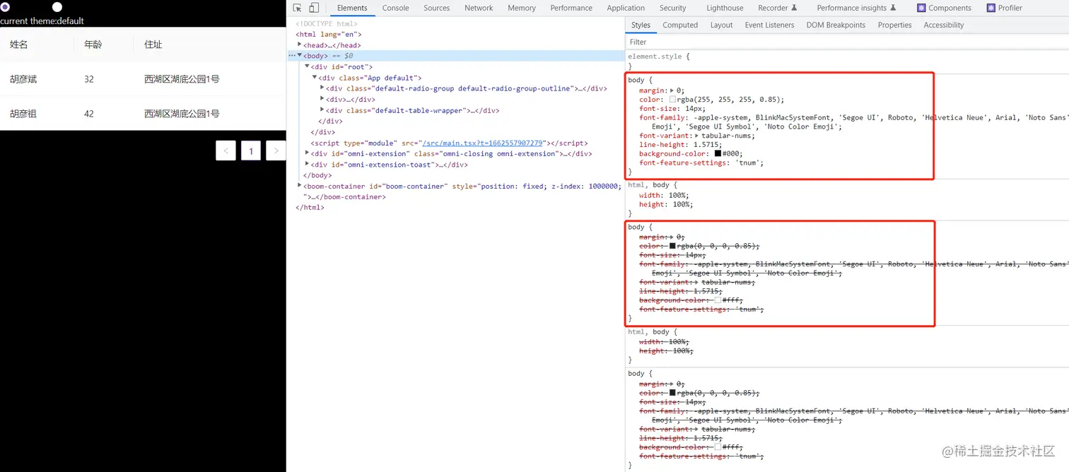 如何在项目中实现动态切换主题切换（ant-design）很多项目中都会有皮肤主题切换功能，那么它们是怎么实现的呢？本篇文 - 掘金