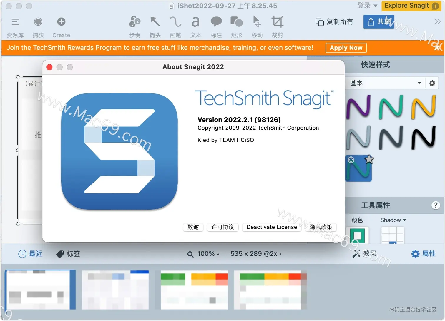 TechSmith Snagit 2022屏幕截图工具Snagit 2022 中文版是大家最熟悉不过的屏幕捕捉工具，也是 - 掘金