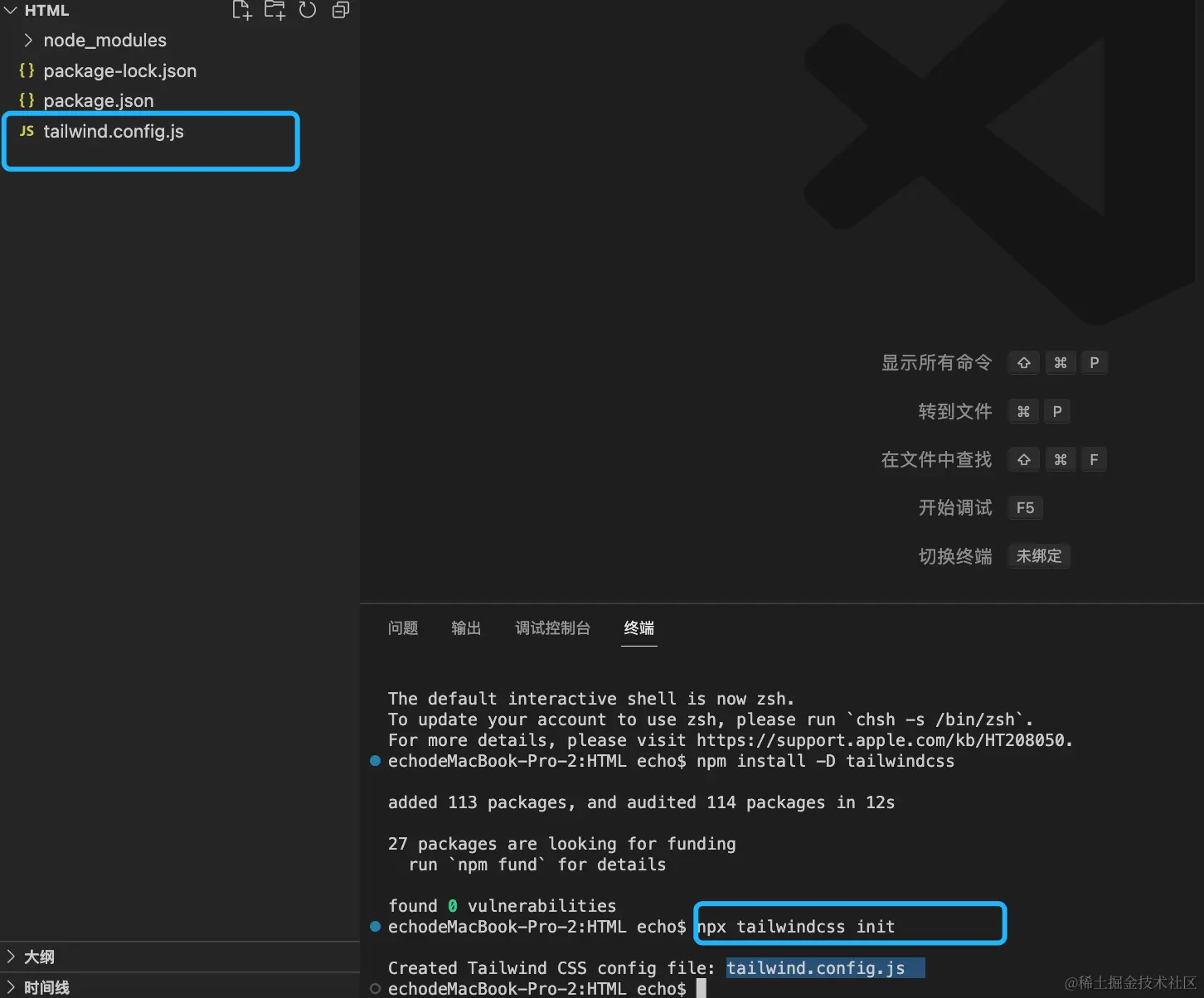 Tailwind Css 在html中的使用本文主要了记录从0到1如何在原生html中通过tailwind Cli 使用 掘金 
