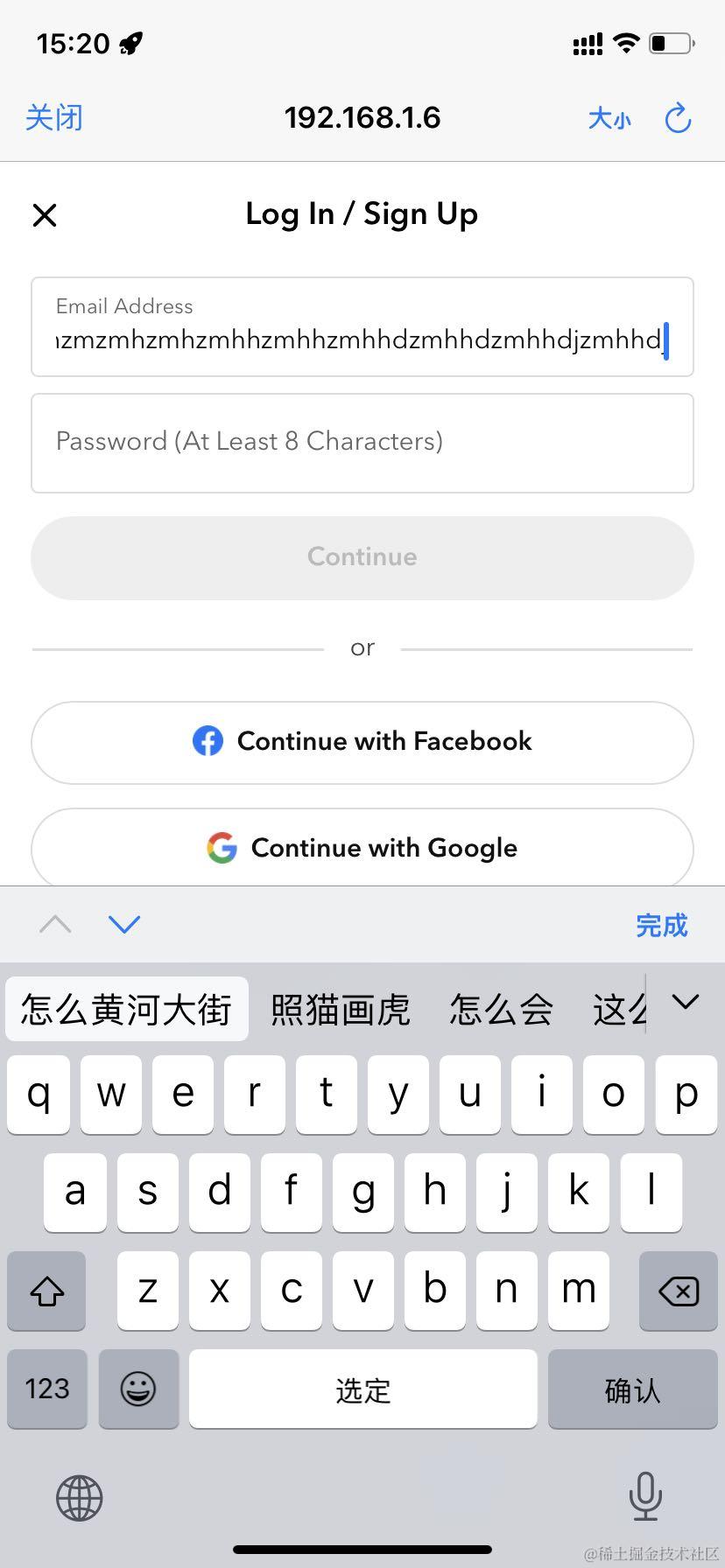 【IOS】input 输入中文拼音频繁触发 onChange 事件的问题 - 掘金