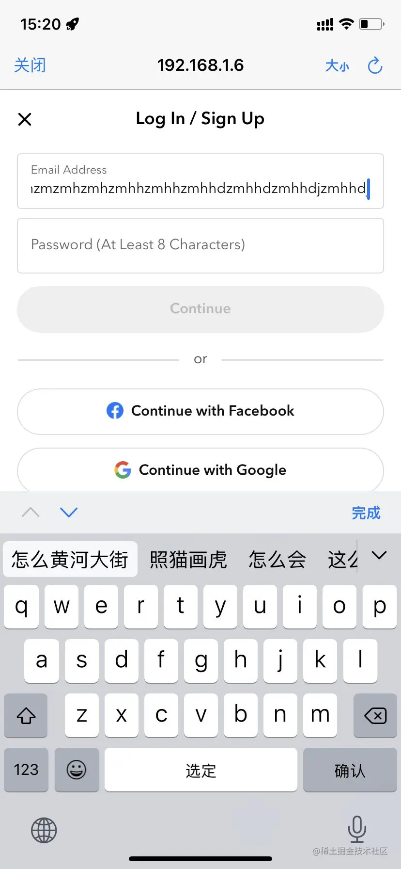 【IOS】input 输入中文拼音频繁触发 onChange 事件的问题问题描述 使用 IOS 原生输入法输入中文，会出 - 掘金