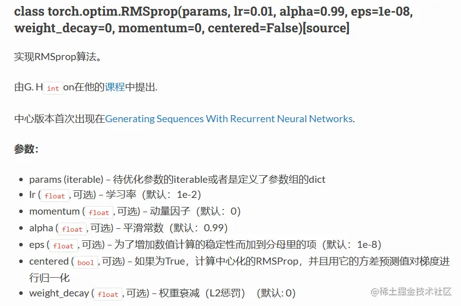 深度学习--优化器篇(超详细付代码测试流程包含：SGD，SGDM,NAG,Adagrad,RMSProp,Adam,Adadelta ...