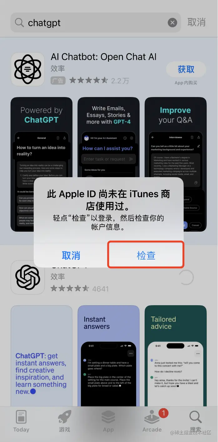手把手教你玩转IOS ChatGPT 【下载免翻墙】5月19号，OpenAI在App Store推出了ChatGPT的I - 掘金