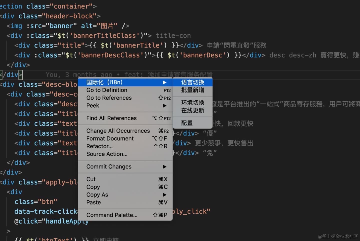 分享一个 VSCode 翻译插件（du-i18n）du i18n翻译插件为开发工作提供敏捷的开发模式，提供扫描中文、提取 - 掘金
