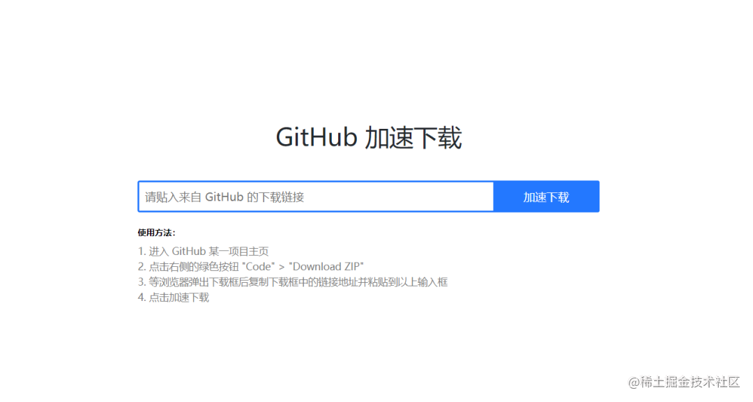 GitHub too slow? Try this - Moment For Technology