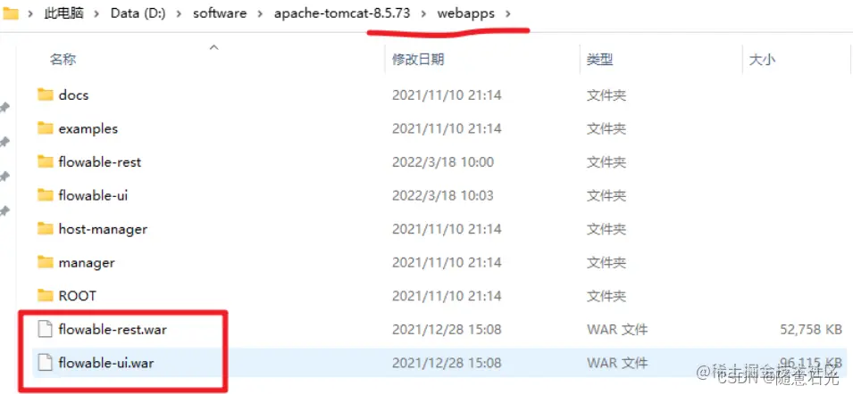Flowable工作流的本地部署以及使用教程一：Flowable UI应用与本地部署 1.1 应用 Flowable - 掘金