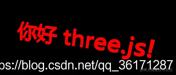 Three.js杂记（八）—— 文本几何体在three.js中，如果想要显示出文本文字的效果，可以使用FontLoade - 掘金