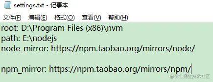 node多版本切换管理工具nvm的安装使用及踩坑记录本文记录了用nvm作为node版本管理工具遇到的问题（切换低版本 会 - 掘金