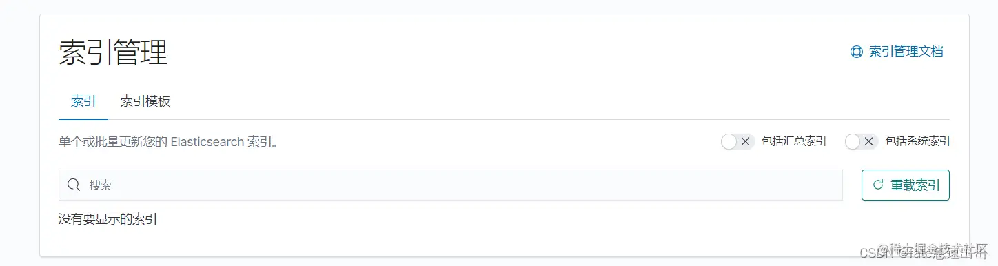 Springboot中elasticsearchresttemplate的使用示例，（增删改查、高亮查询、id查询、分页查询、时间范围查询、多条件查询） 掘金