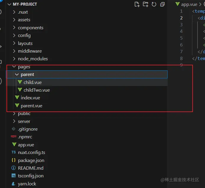 Nuxt3---嵌套路由建立嵌套路由的文件夹（约定大于配置） 创建和文件夹相同名称的文件（父页面） 在新建文件夹下任意创 - 掘金