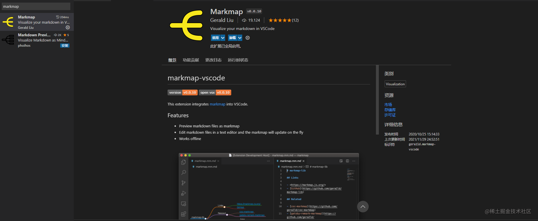 Markmap 让你几行代码生成一个思维导图 - 掘金