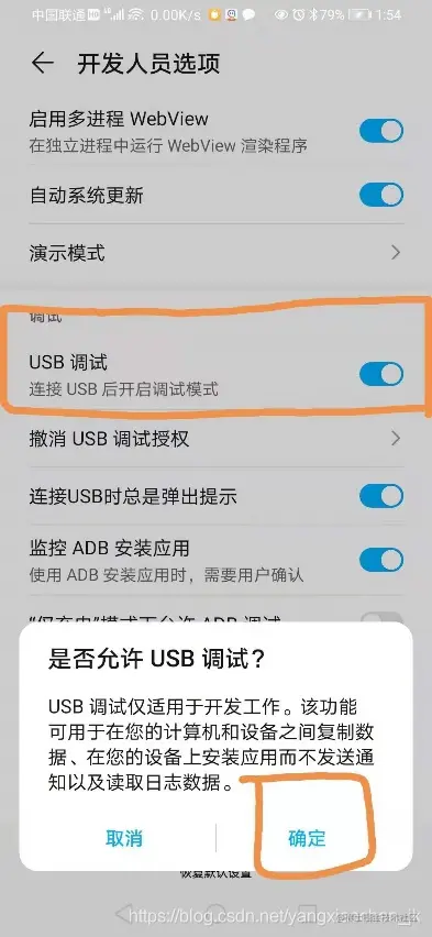 通过UC开发者调试工具调试webView通过UC开发者调试工具调试webView(代替Google的Android We - 掘金