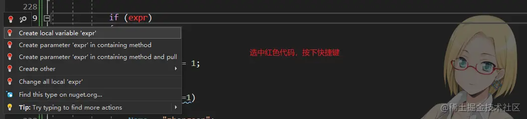 2022Visual Studio+Resharp，让你在C#编程界一骑绝尘！C#编程器Visual Studio，结合 - 掘金
