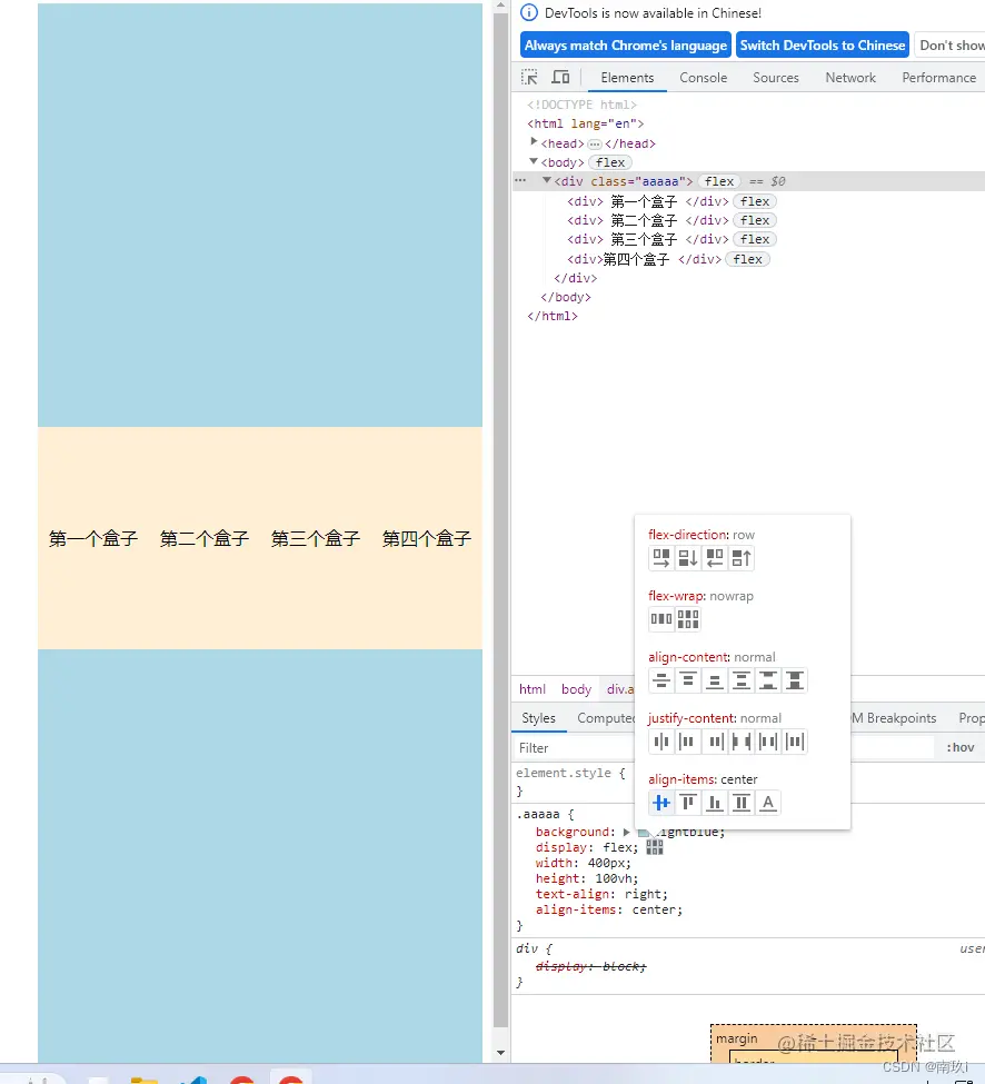 align-content 和 align-items 区别是什么 使用场景结论 ： 1： 共同点：它们对齐方向为交叉轴 - 掘金