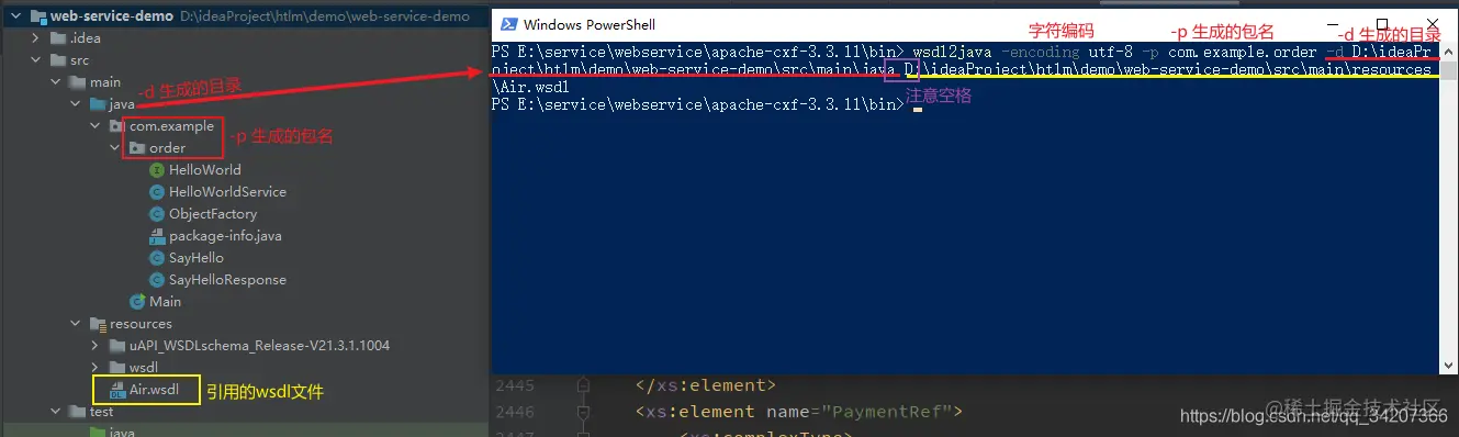 webservice通过wsdl生成客户端代码的几种实现方式网上的一个 wsdl可以根据这个案例去测试代码生成 1、jd - 掘金