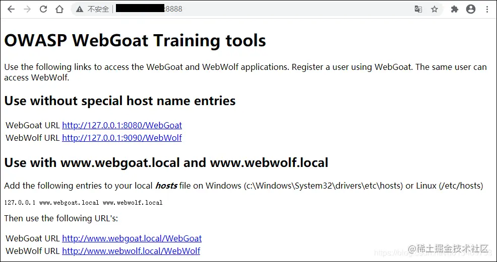 带你快速搭建靶场漏洞环境｜WebGoat之Docker版带你快速搭建WebGoat靶场环境 WebGoat is a d - 掘金