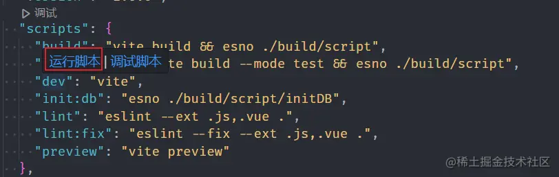 三分钟，带你实现前端项目一键启动今天给大家带来一个实用的开发技巧。 在前端项目中，我们在本地一般如何启动运行呢？ 如今的 - 掘金