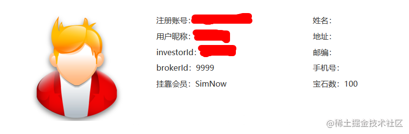 【vn.py】国内期货CTP配置教程 - 掘金