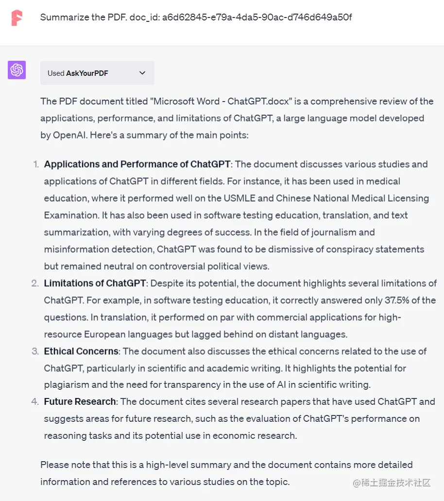 4种方法让你上传任何文件到ChatGPT: 总有一种适合你 - 掘金