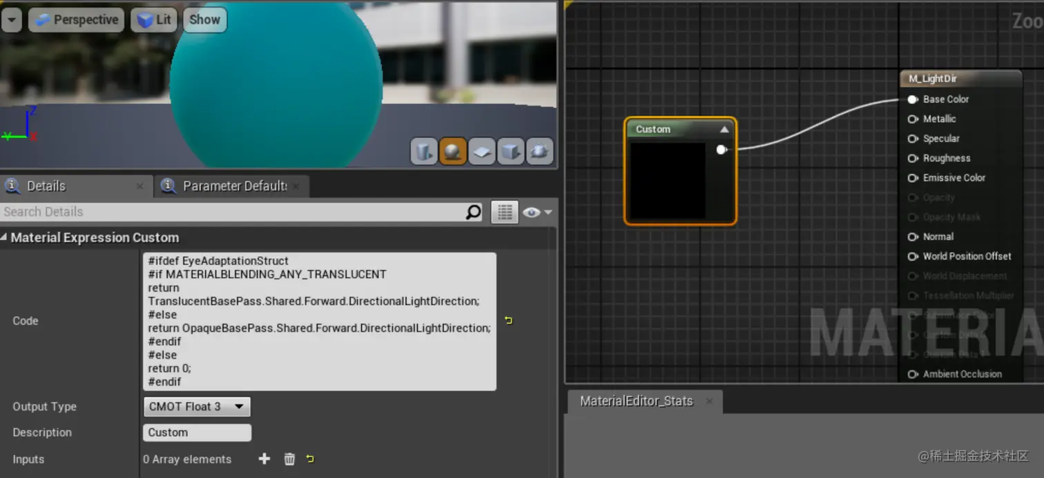 【转载】UE4 材质里如何获取到平行光方向原问答链接 提问 Unity 里可以通过 _WorldSpaceLightPo - 掘金