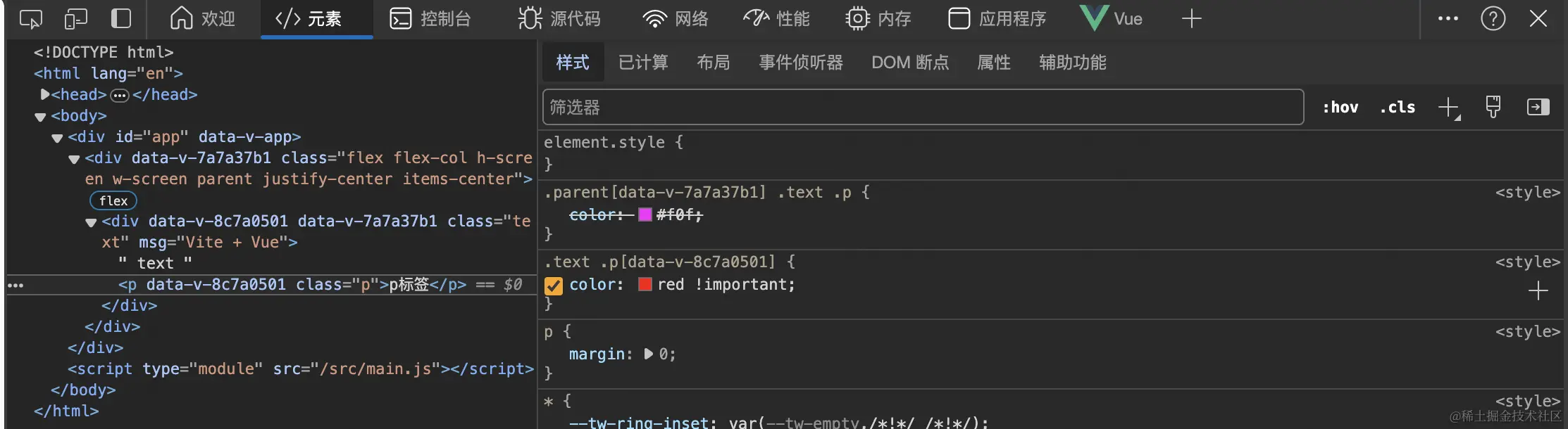 关于vue的scoped和v Deep的那件事之前没有接触过v Deep、deep、这些深度选择器，但是考 掘金