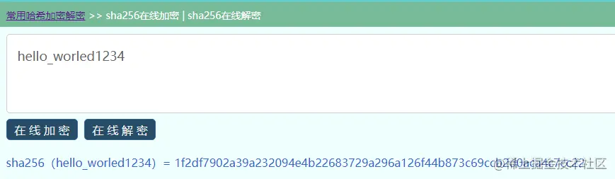 ESP32学习笔记（47）——加密算法AES/MD5/SHA携手创作，共同成长！这是我参与「掘金日新计划 · 8 月更文 - 掘金