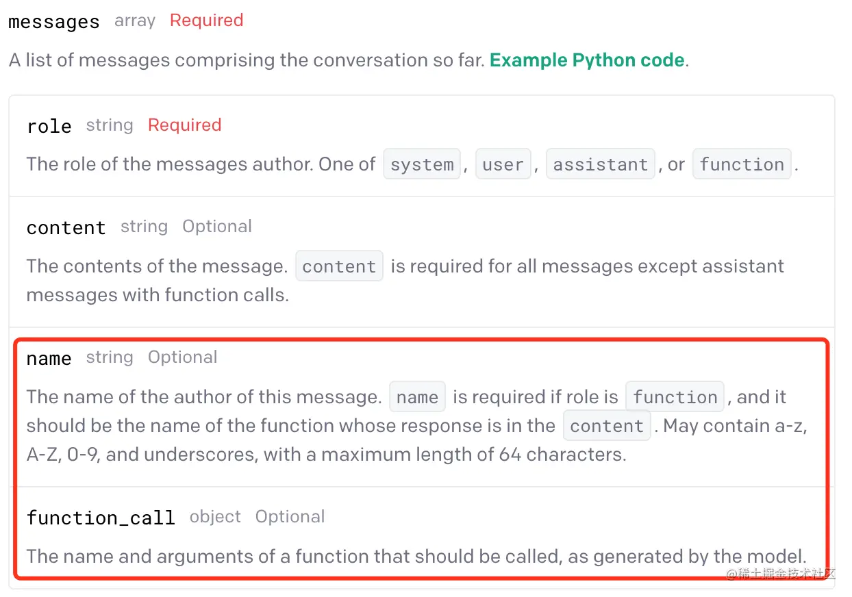 ChatGPT 函数调用说明及完整示例介绍 ChatGPT 最新版本的 Function calling 能力, 并用天 - 掘金