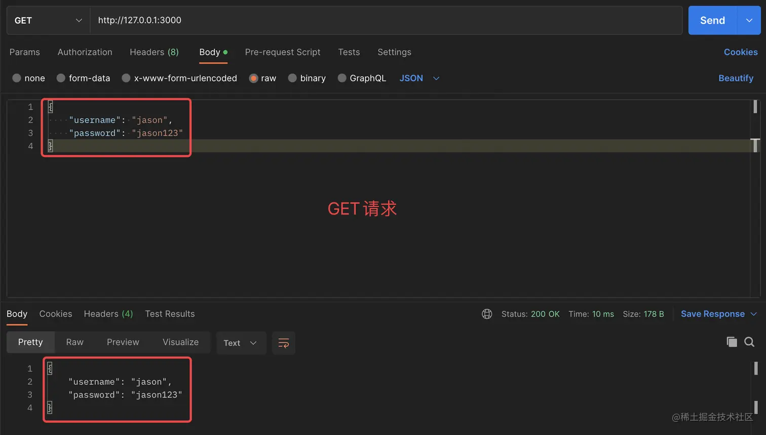GET、DELETE到底能不能带请求体😭写在前面 今天在用gin写一个web项目的时候，突然遇到了一个问题。具体是这样 - 掘金