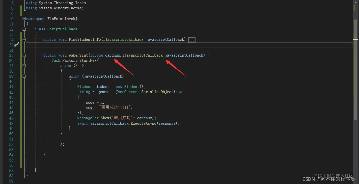 通过cefsharp实现C# 和 js的相互调用winform下使用cefsharp嵌套网页以及基础交互功能，主要用来解 - 掘金