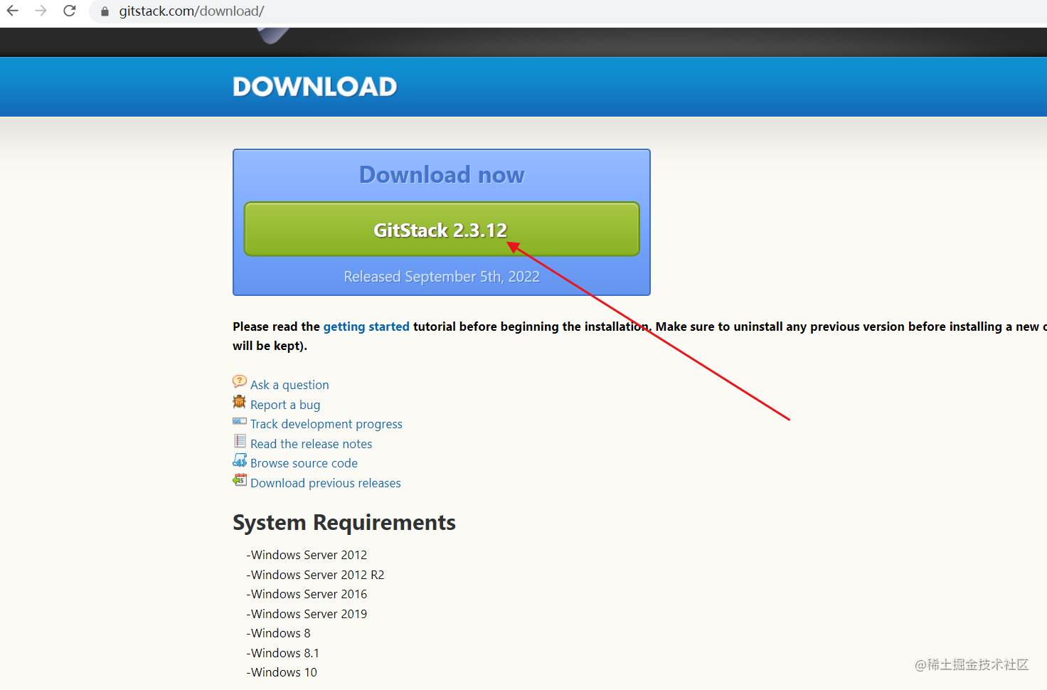 在服务器上搭建gitstack|git使用教程 - 掘金