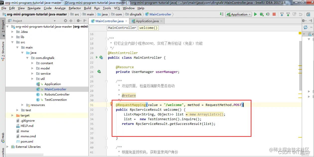 钉钉小程序的开发入门【亲自调试】 如何简单开发一个钉钉小程序呢？ 一、创建应用 在本部分，你将在开发者后台创建一个小程 - 掘金