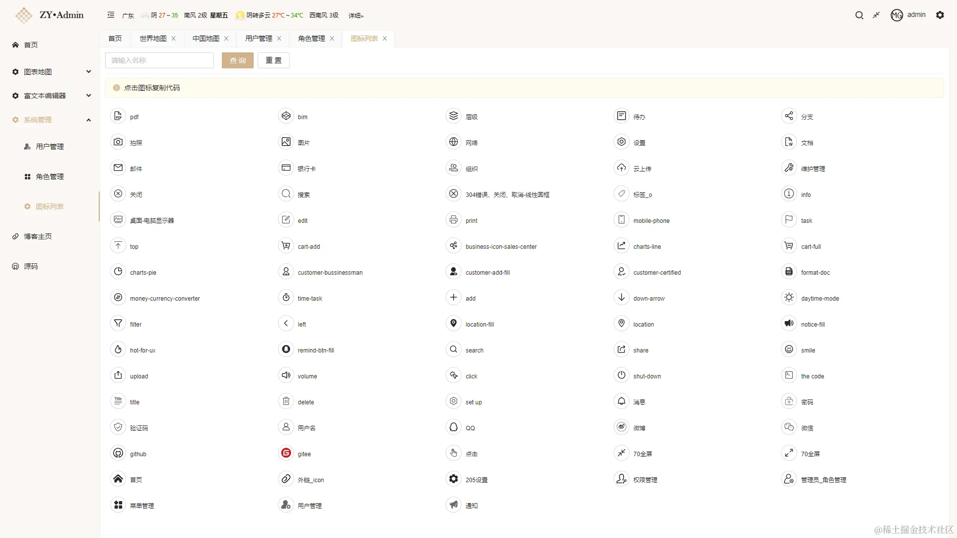 推荐Github上15个学习Vue3开源项目盘点Github上15个火热的Vue开源项目，其特性各有千秋，就当小礼物奉上 - 掘金