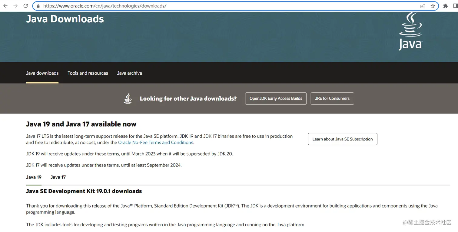 Java基础：Linux环境下安装最新JDK19（CentOS7）开启掘金成长之旅！这是我参与「掘金日新计划 · 12 - 掘金