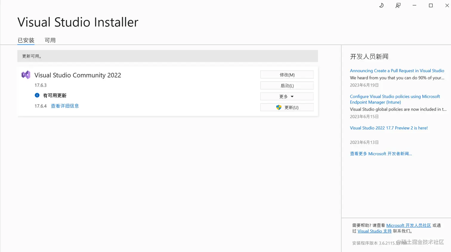 C语言学习之路--第一站 vs2022(Visual Studio) 安装与基本操作准备跨入C语言的学习，简单了解了一下 - 掘金