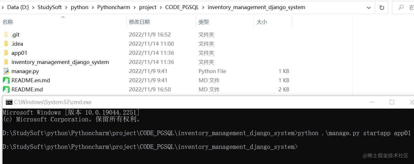 手把手带你用Django实现一个后台管理系统本文详细地介绍了开发、部署一个简单的后台管理系统的的过程，包含了团队协作开发 - 掘金