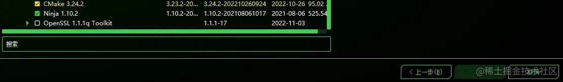 Qt+Cmake+Vscode或Visual Studio(开发)Windows下用Vscode+Cmake开发Qt程序 - 掘金