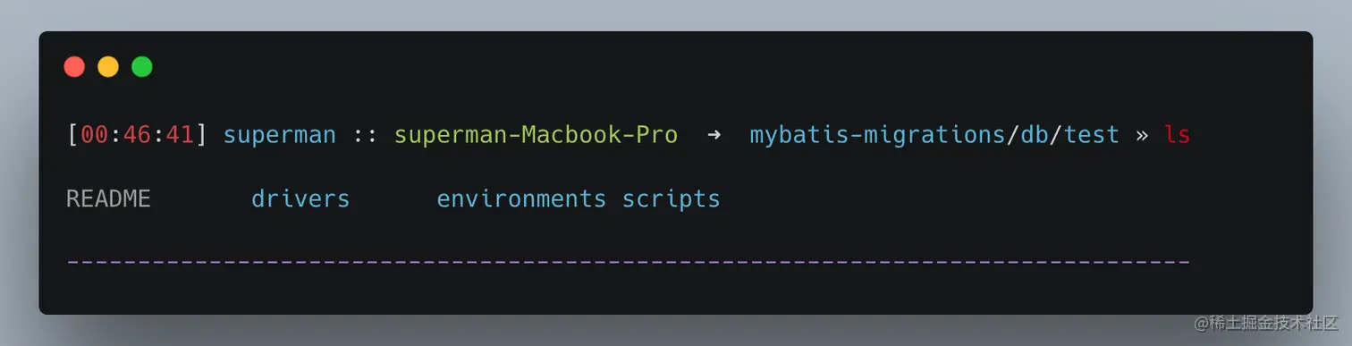 MyBatis Migrations 教程MyBatis Migrations 是一款基于 SQL 的数据库版本控制系统 - 掘金