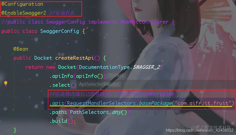 解决springboot整合swagger报错rvletpagenotfound No Mapping For Get的问题 掘金 