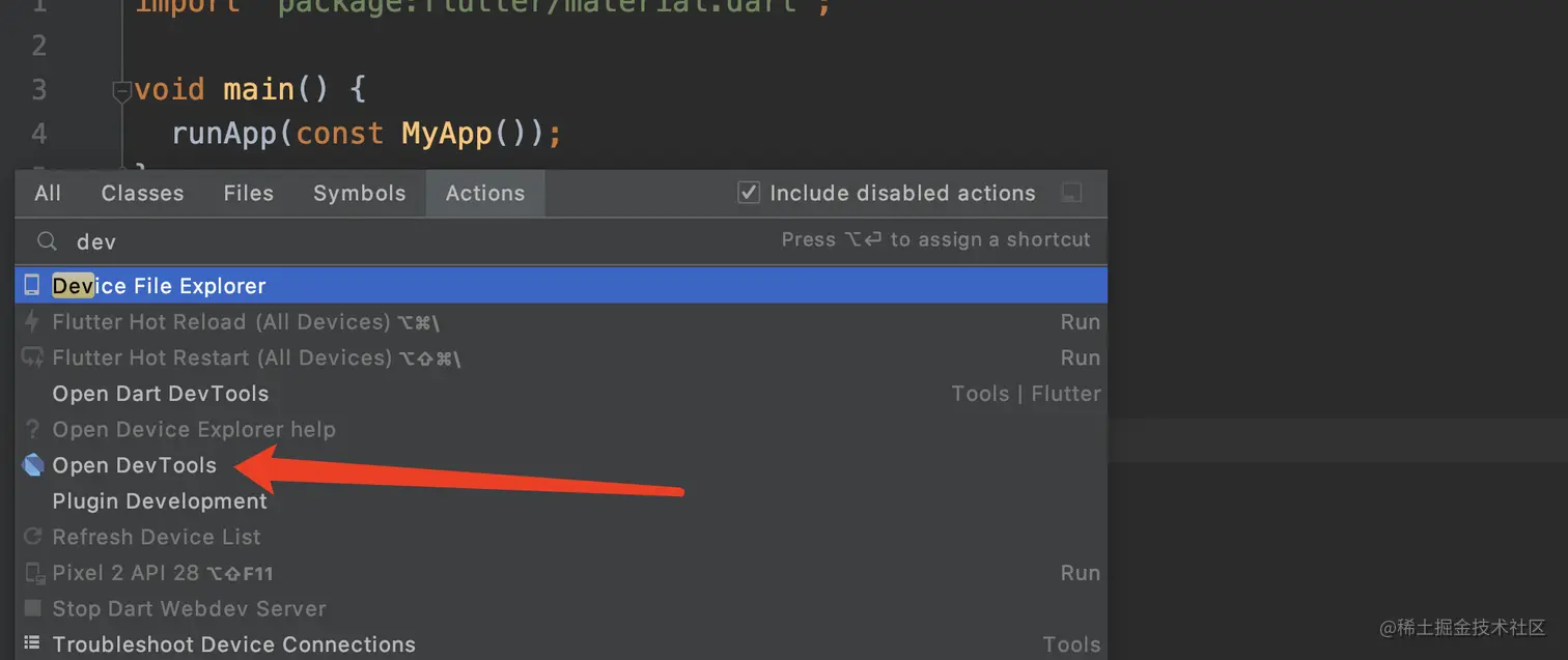 DevTools 能干啥这篇文章是 DevTools 的总览文章，看完之后就知道： DevTools 是啥、能干啥、怎么 - 掘金