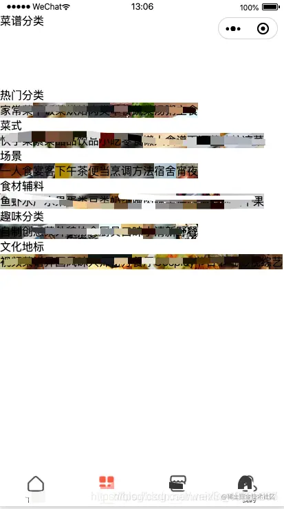 如何爬取线上小程序源码 - 掘金