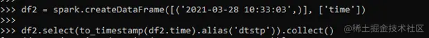 PySpark时间戳（TimeStamp）指南PySpark TimeStamp简介 PySpark TIMESTAMP - 掘金