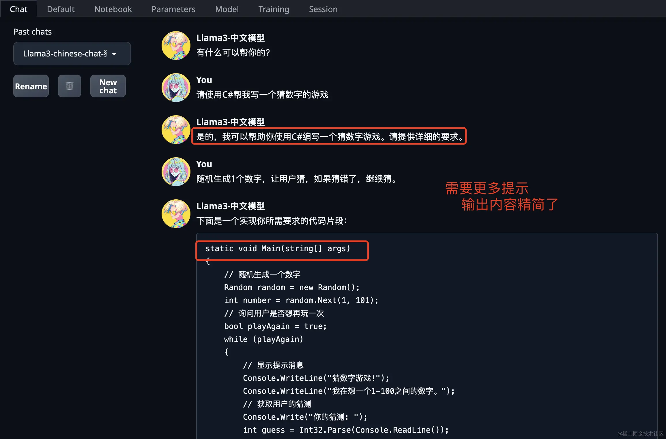 Llama3-8B到底能不能打？实测对比前几天Meta开源发布了新的Llama大语言模型：Llama-3系列，根据官方测 - 掘金