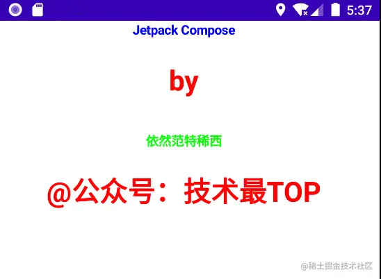 Jetpack Compose系列-Text组件花式使用！对于用户界面而言，文本是最基础而又核心的内容，在传统的 And - 掘金