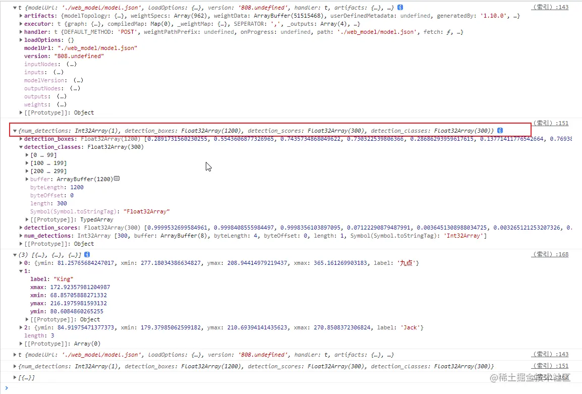 如何将训练好的python模型给javascript使用？从前面的tensorflow环境搭建到目标检测模型迁移学习，已 掘金