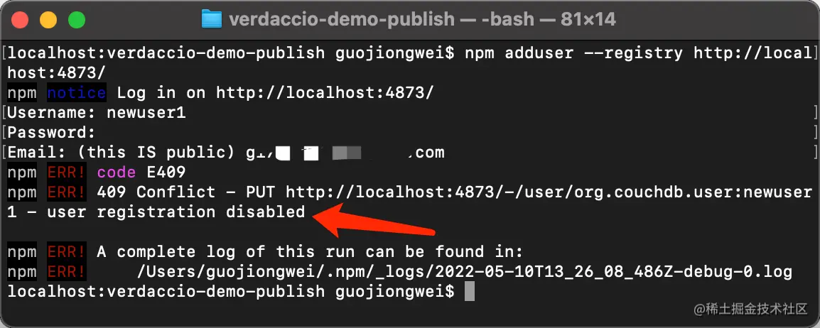 【前端工程化】使用verdaccio搭建公司npm私有库完整流程和踩坑记录总结在公司用verdaccio搭npm私有库完 - 掘金