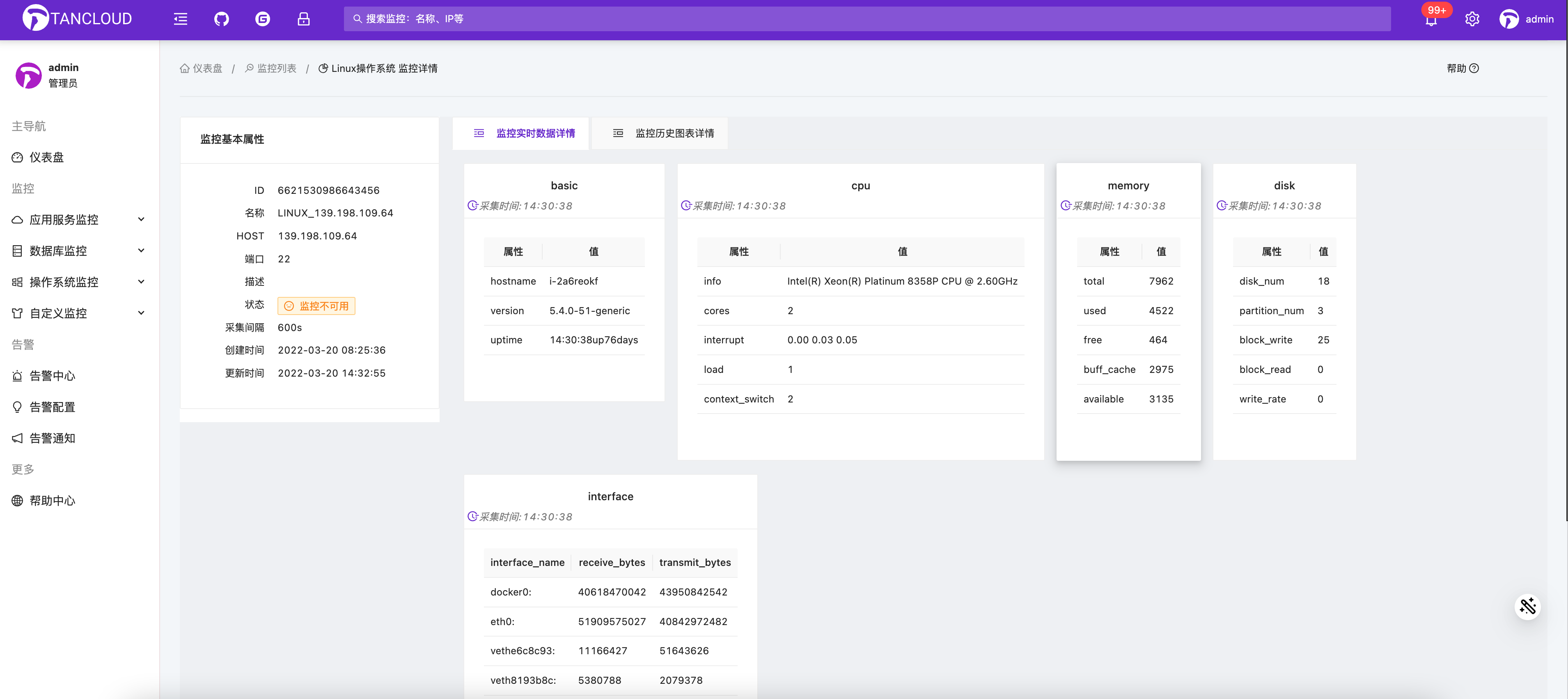 java - HertzBeat Hertz Beat v1.0.beta.6 released, Linux monitoring is coming - TanCloud探云 ...