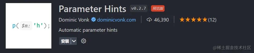 VSCode实用插件推荐 - 掘金