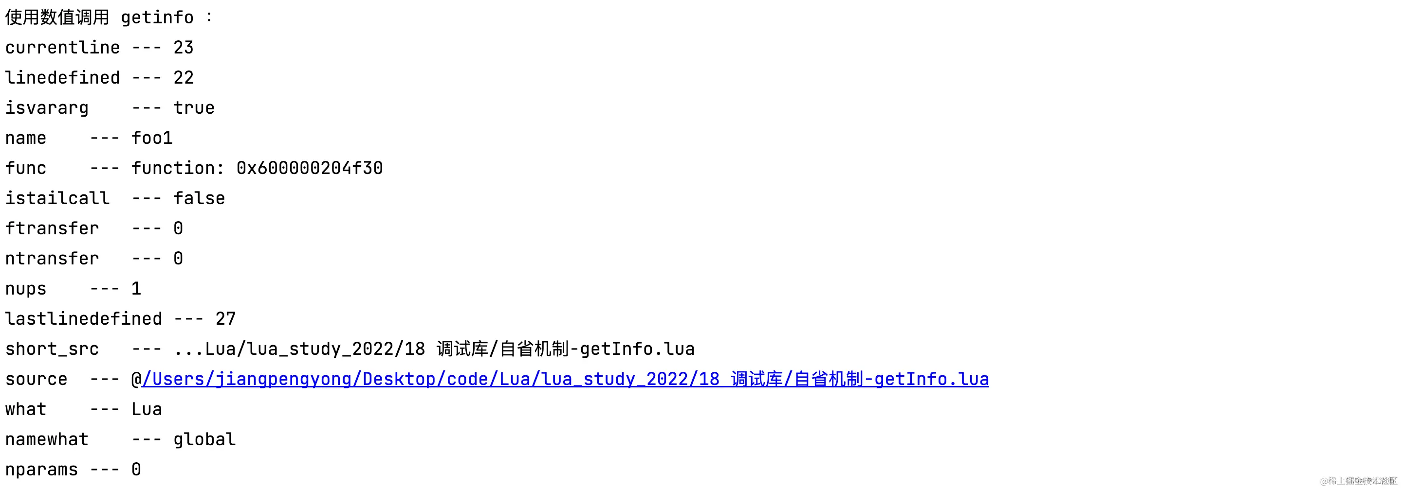 Lua 调试库（ debug ）一、调试库作用 使用调试库可以获取 Lua 环境运行过程中的变量和跟踪代码执行。 调试库 - 掘金